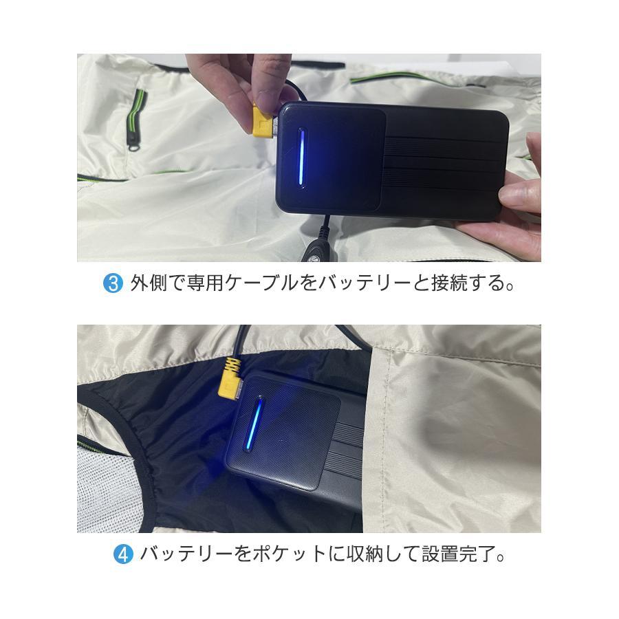 空調作業服 空調ベスト 空調ウェア 5V 12V 30V 遮熱 撥水 3段階強風 16h連続送風 ファン付き バッテリー付き 通気性 熱中症対策 20000mAh 男女兼用 2025 夏用 ...