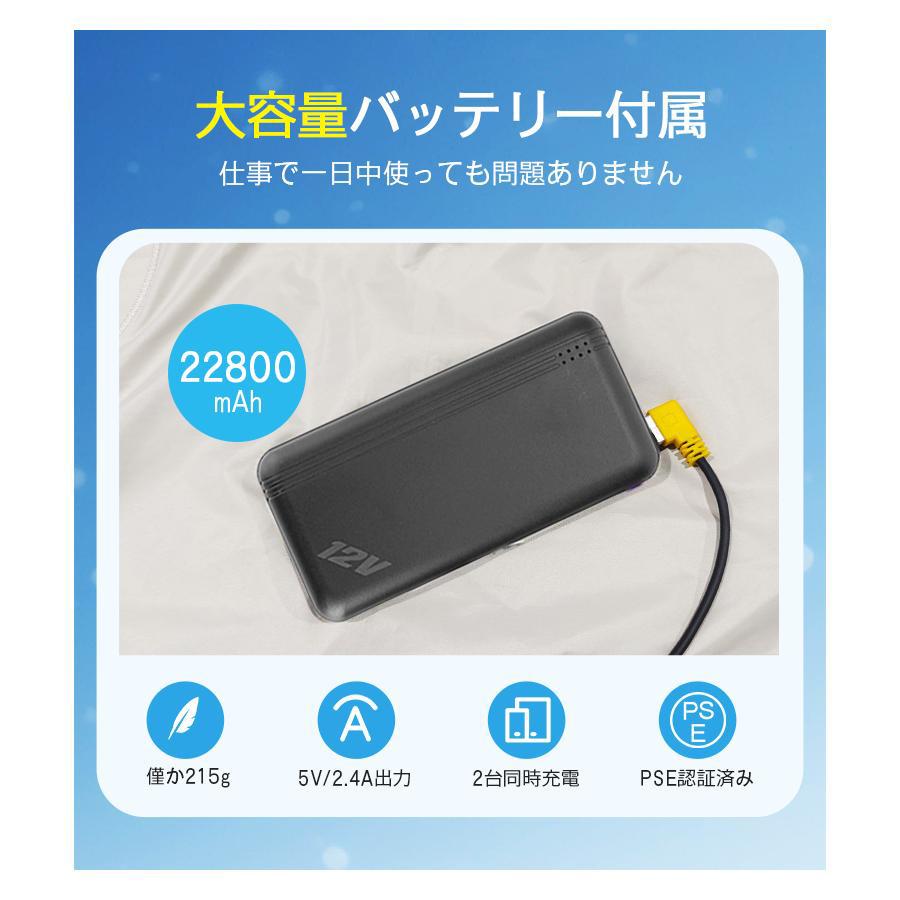空調作業服 空調ベスト 空調ウェア 5V 12V 30V 遮熱 撥水 3段階強風 16h連続送風 ファン付き バッテリー付き 通気性 熱中症対策 20000mAh 男女兼用 2025 夏用 ...
