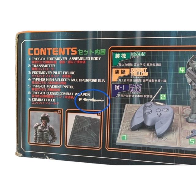 京商 ラジコンGUNWALKER 二足歩行型R/Cモデル ガンウォーカー零 京商 ラジコンGUNWALKER 二足歩行型R/Cモデル ガンウォーカー零