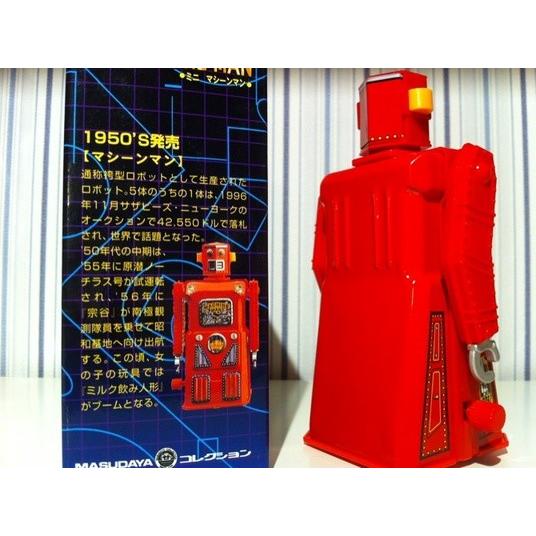 ミニ マシーンマン MINI MACHINE MAN MASUDAYA : Toys雑貨SUZUYA - 通販 - Yahoo!ショッピング