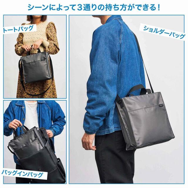 宝島社 MonoMax モノマックス 2024年 3月号 【付録】 アーバンリサーチ 6つの仕切り付き！3WAYショルダーバッグ : セレクトショップ ワカバタウン - 通販 - Yahoo ...