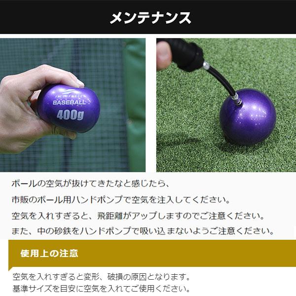 FIELD FORCE 野球 フィールドフォース バッティング練習 サンドボール インパクトパワーボール 300g FIMP-300G-EC 5球セット Fieldforce 野球用品 ...