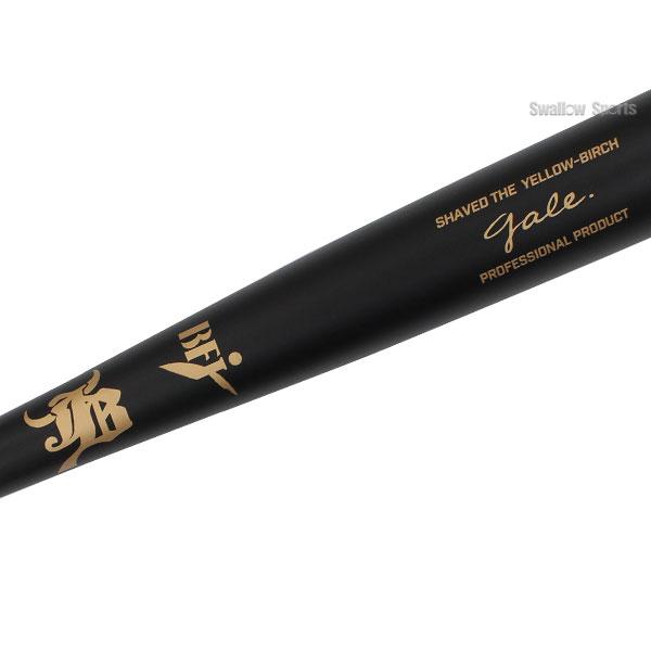 JB JBバット 硬式用木製バット バーチ 軽量 Gale ゲイル 中学 高校 大学社会人対応 84cm 855g平均 GALE-006 和牛JB WAGYU 野球 BFJ 野球部 高校野 ...