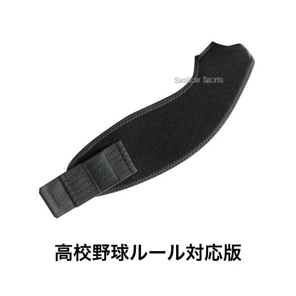 ザムスト 野球 マジコスポルト リストデュアルガード 手首用 高校野球ルール対応 magico sport 3986 野球部 野球用品 スワロースポーツ : 野球用品スワロースポーツ - 通販 ...