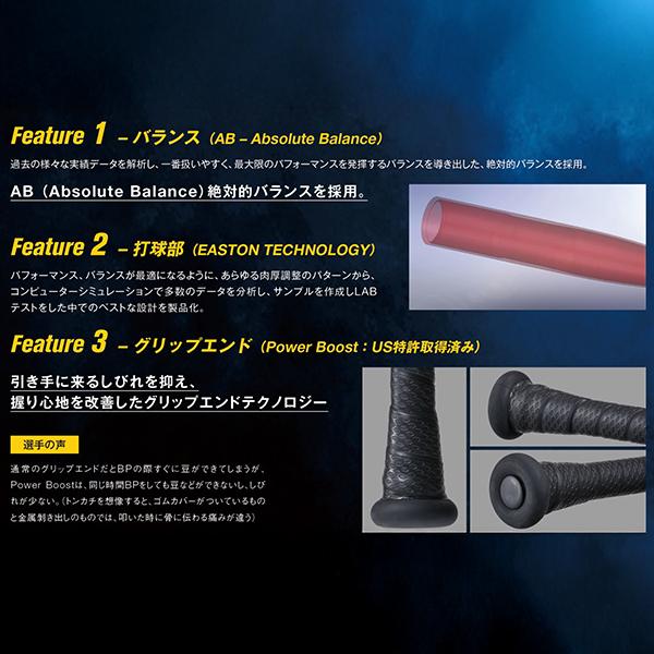 Rawlings 野球 中学硬式バット ローリングス 硬式 金属 バット 中学硬式金属バット イーストン EASTON Black Magic ...