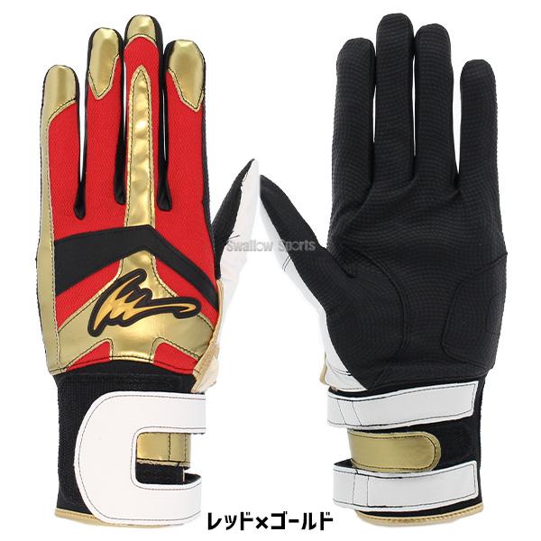 野球 アイピーセレクト バッティンググローブ バッティング手袋 アルモニーアベルト 両手用 Ip261 Ip Select バッティンググラブ 野球用品 スワロースポーツ : 201103 ...