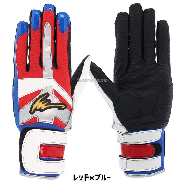 野球 アイピーセレクト バッティンググローブ バッティング手袋 アルモニーアベルト 両手用 Ip261 Ip Select バッティンググラブ 野球用品 スワロースポーツ : 201103 ...