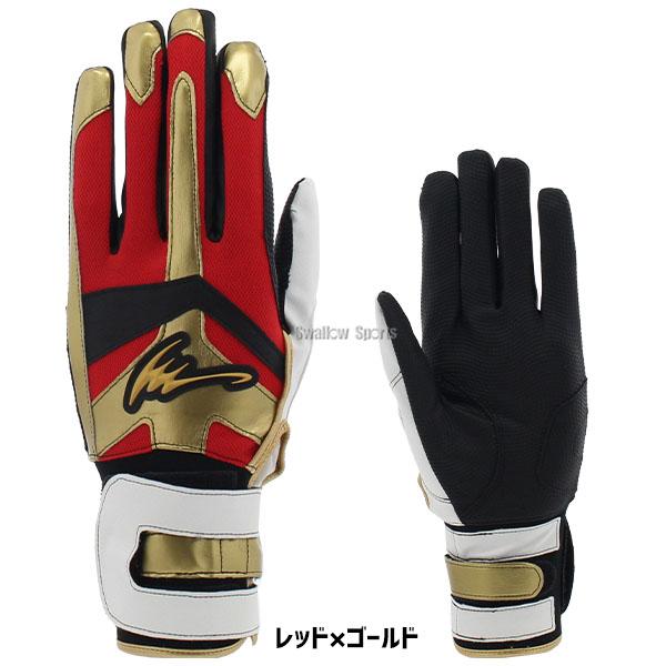 野球 アイピーセレクト バッティンググラブ バッティンググローブ 手袋 アルモニーアベルト 両手用 Ip.261 Ip Select バッティンググラブ 野球用品 スワロース :201103 ...