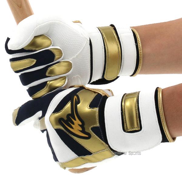 野球 アイピーセレクト バッティンググローブ バッティング手袋 アルモニーアベルト 両手用 Ip261 Ip Select バッティンググラブ 野球用品 スワロースポーツ : 201103 ...