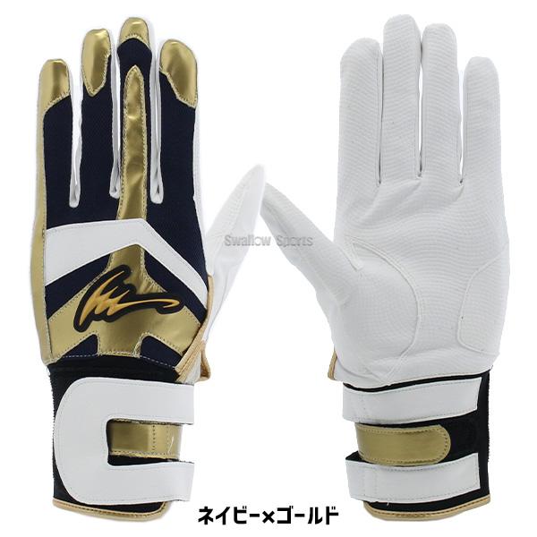 野球 アイピーセレクト バッティンググローブ バッティング手袋 アルモニーアベルト 両手用 Ip261 Ip Select バッティンググラブ 野球用品 スワロースポーツ : 201103 ...