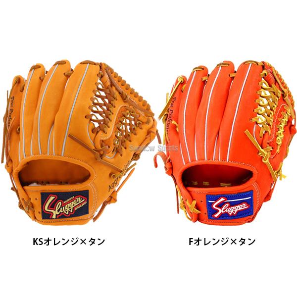 久保田スラッガー 野球 軟式 グローブ 軟式グローブ 大人用 久保田スラッガー 野球 軟式 グローブ 軟式グローブ 大人用