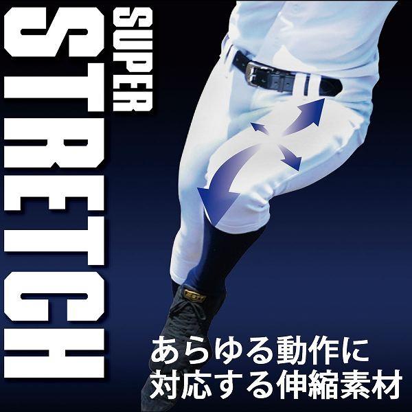 ネオステイタス 野球 ゼット ウェア ウエア ユニフォームパンツ ネオステイタス 野球 ゼット ウェア ウエア ユニフォームパンツ