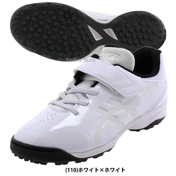 スターシャイン 野球 トレーニングシューズ ジュニア アシックス スターシャイン 野球 トレーニングシューズ ジュニア アシックス
