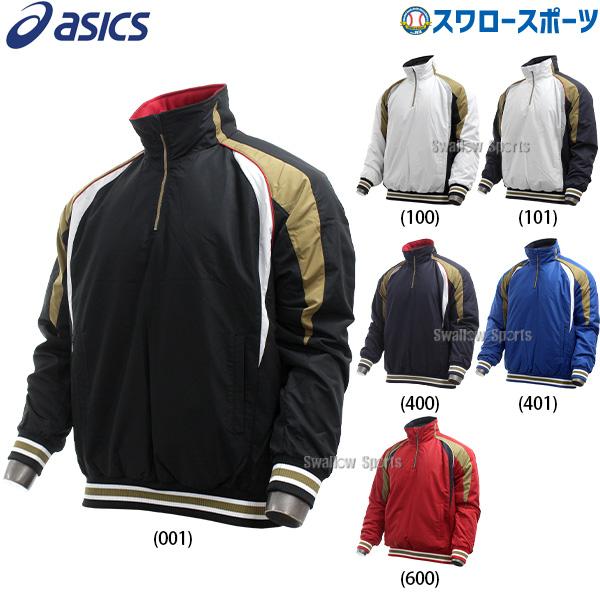 ASICS 野球 アシックス ウエア ウェア アウター Vジャン トップス 長袖 ハーフジップ WIDEシルエット 一般 大人 2121A372 asics 野球用品 スワロースポーツ ...
