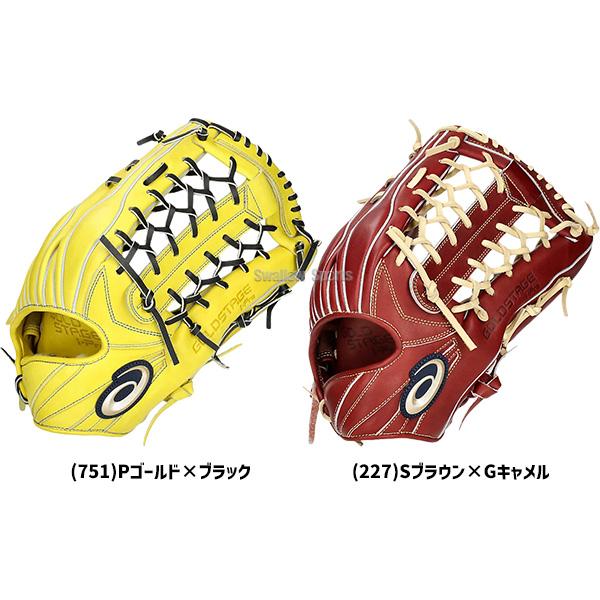 ゴールドステージ 野球 アシックス 硬式グローブ グラブ i-Pro ゴールドステージ 野球 アシックス 硬式グローブ グラブ i-Pro