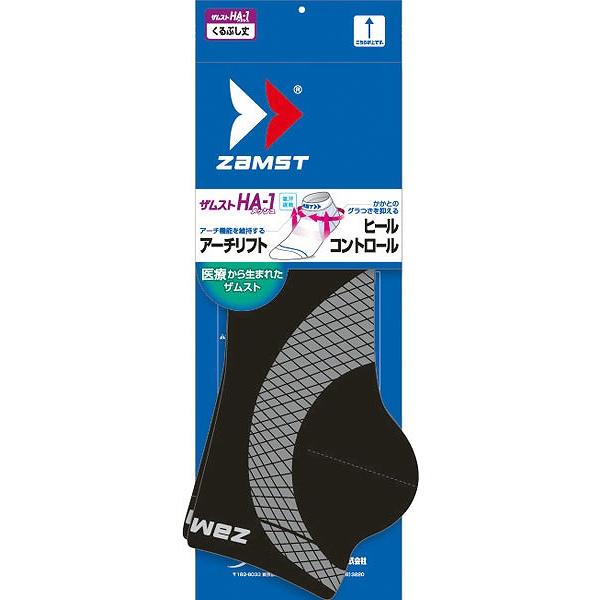 ザムスト 野球 ZAMST 足部サポーター HA-1 メッシュ ブラック S 375311 ウエア 野球部 野球用品 スワロー : 野球用品スワロースポーツ - 通販 - Yahoo!ショッピング