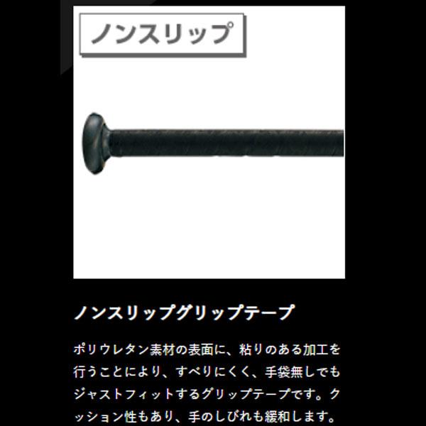 ゼット 野球 ノックバット 硬式 金属 硬式金属 軽量 ノックバット硬式 バット ZETT BKT1091 野球部 高校野球 硬式野球 部活 大人 硬式用 : 野球用品スワロースポーツ ...