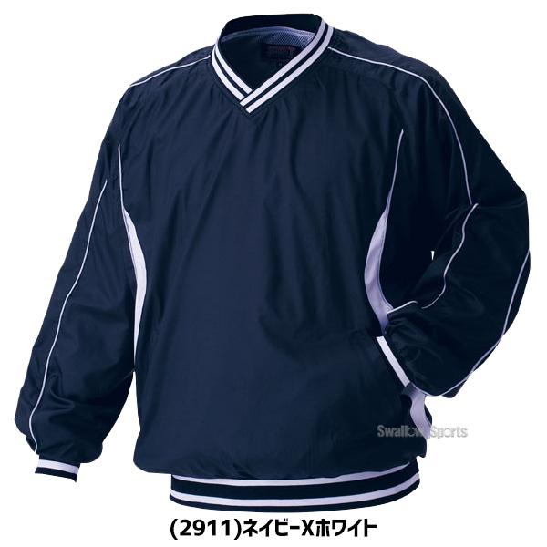 ゼット（ZETT） 野球 防寒着 長袖 Vネック ジャンパー BOV300 ウエア