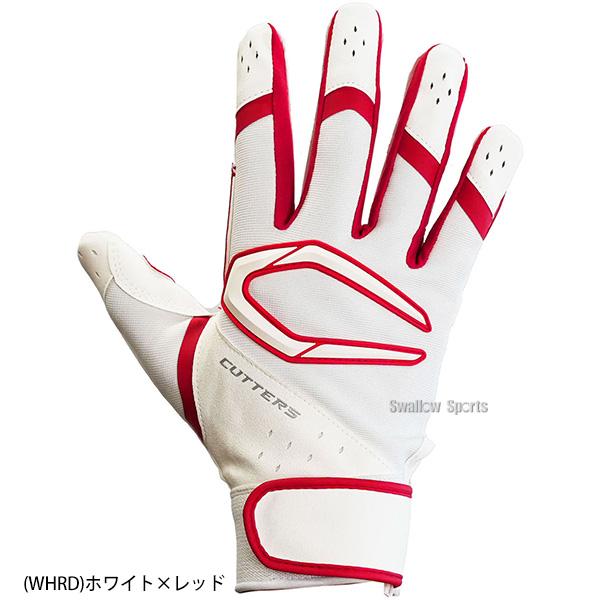 野球 カッターズ 手袋 バッティンググローブ パワーコントロール 4.0 両手用 B444 CUTTERS 野球用品 スワロースポーツ ピンク ...