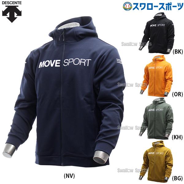 DESCENTE 【S】野球 デサント Move Sport ウェア ウエア 長袖 S.F.TECH SHIELD ソフトウォーム フルジップフーディー ふわとろ防風 : 野球用品スワロー ...