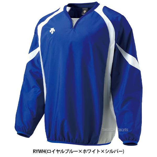DESCENTE（デサント） 野球 ウエア ウェア アウター 長袖 ウインドブレーカー ウインドジャック シャカシャカウィンド PJ-320B DESCENTE : 野球用品スワロースポーツ ...