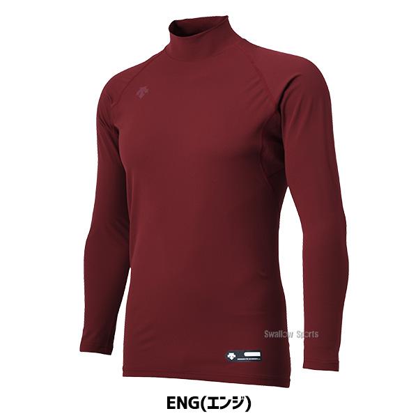 26％OFF 野球 アンダーシャツ 長袖 デサント ハイネック STD-770B 軽量 吸汗 速乾 ストレッチ ウェア ウエア 野球用 :des-std-770b:野球用品専門店スワロー ...