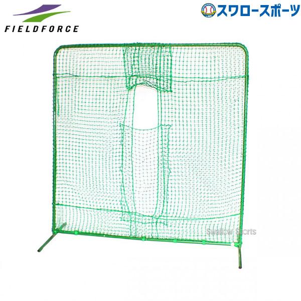 FIELD FORCE 野球 フィールドフォース マシン全面ダブルネット FBNM-2022W Fieldforce 野球用品 スワロー ...