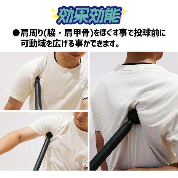 FIELD FORCE 野球 フィールドフォース マッサージ マッサージ棒 FMSG-170B Fieldforce 野球用品 スワロー ...