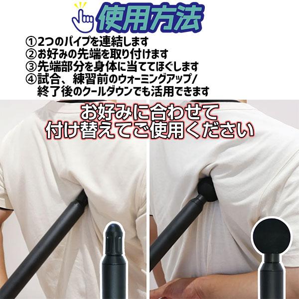 FIELD FORCE 野球 フィールドフォース マッサージ マッサージ棒 FMSG-170B Fieldforce 野球用品 スワロー ...