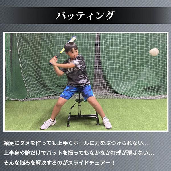 FIELD FORCE 野球 フィールドフォース スライドチェアー トレーニング FSC-4634 Fieldforce : 野球用品スワロースポーツ - 通販 - Yahoo!ショッピング