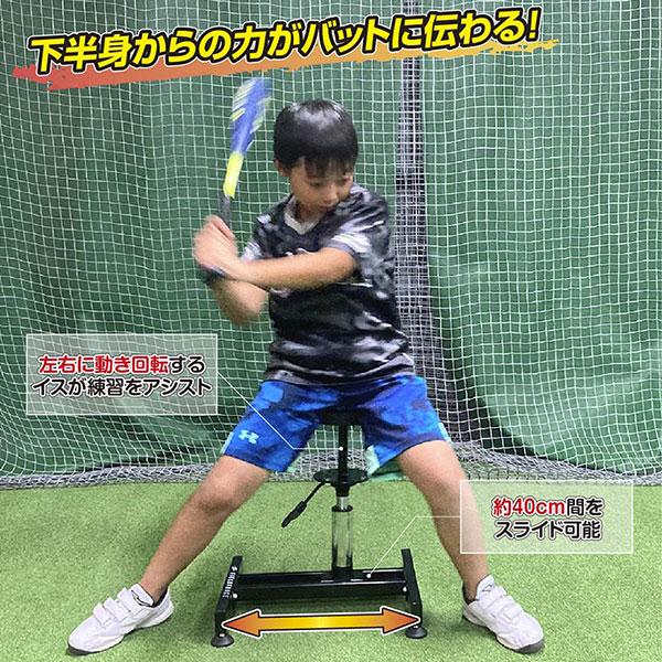 FIELD FORCE 野球 フィールドフォース スライドチェアー トレーニング FSC-4634 Fieldforce : 野球用品スワロースポーツ - 通販 - Yahoo!ショッピング