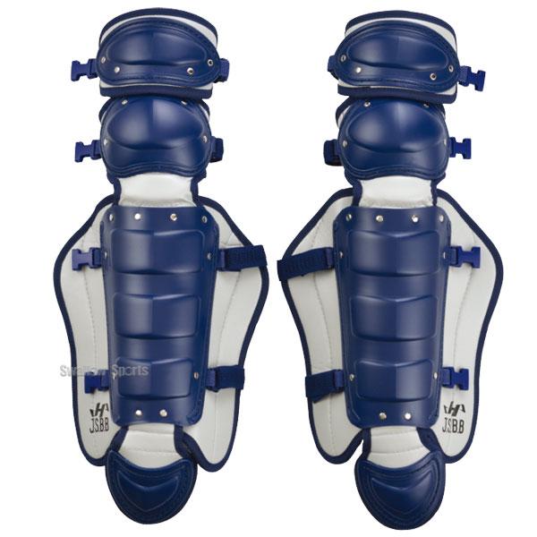 野球 ハタケヤマ 防具 JSBB公認 少年用 軟式 キャッチャーギア 3点セット 少年軟式 捕手用 CGNJ-SN SGマーク対応商品 ...