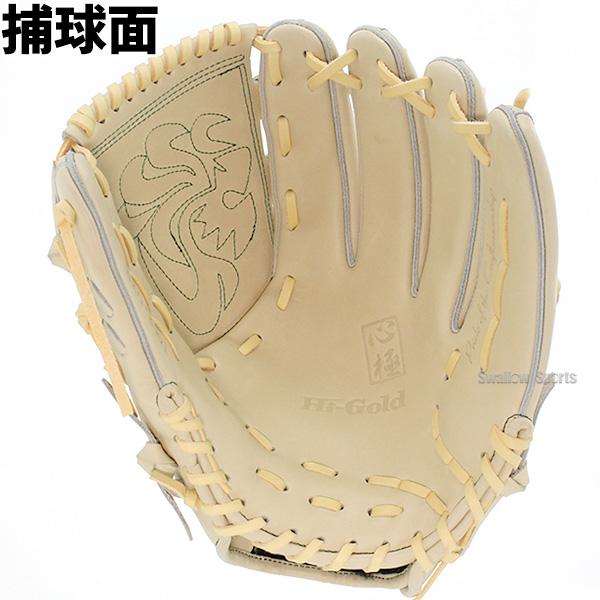 心極 野球 硬式グローブ 投手用 高校野球対応 大人用 一般用 心極 野球 硬式グローブ 投手用 高校野球対応 大人用 一般用