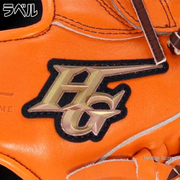 己極 野球 ハイゴールド 軟式グローブ 大人 Hi-Gold グラブ 外野 外野手用 OKG-3108 野球用品 スワロース : 野球用品スワロースポーツ - 通販 - Yahoo!ショッピング