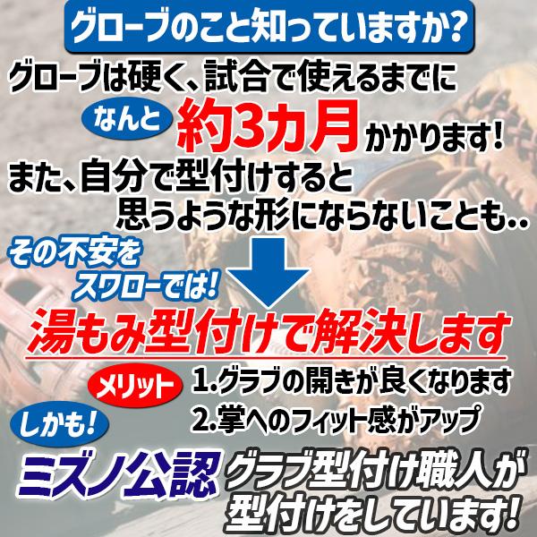 25%OFF 野球 軟式 大人 ハイゴールド Hi-Gold 軟式 ファーストミット 一塁手用 SRオレンジ×ブラック 己極 OKG110F 新商品 :hig-okg110f:野球用品専門店 ...