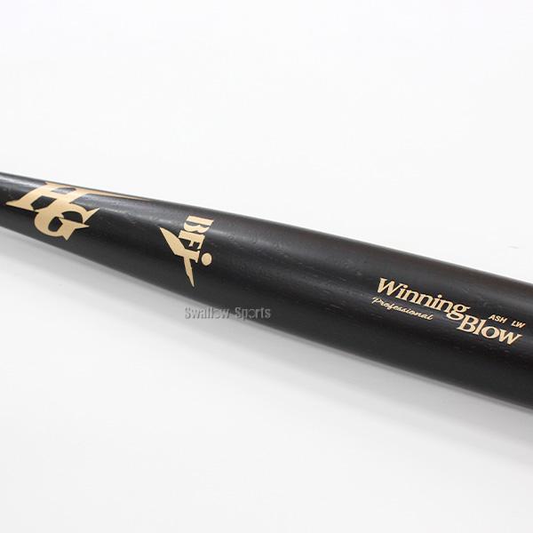 野球 ハイゴールド スワロー限定 オーダー 硬式 木製 バット 硬式木製バット アオダモ BFJ 84cm 880g平均 タイカップ ヘッドくり抜き SPB-24103MT Hi-Gold ...