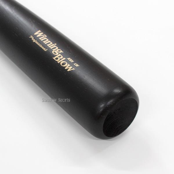 野球 ハイゴールド スワロー限定 オーダー 硬式 木製 バット 硬式木製バット アオダモ BFJ 84cm 880g平均 タイカップ ヘッドくり抜き SPB-24103MT Hi-Gold ...