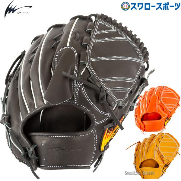 アイピーセレクト 野球 軟式グローブ グラブ プログレスRBコレクション ピッチャー 投手用 Ip001-Pr Ip Select 野球用品 スワロースポーツ : 野球用品スワロースポーツ ...