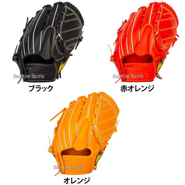 アイピーセレクト 野球 硬式グローブ 高校野球対応 グラブ プログレスコレクション ピッチャー 投手用 Ip081-Pc IpSelect 野球用品 スワロースポーツ : 野球用品スワロー ...