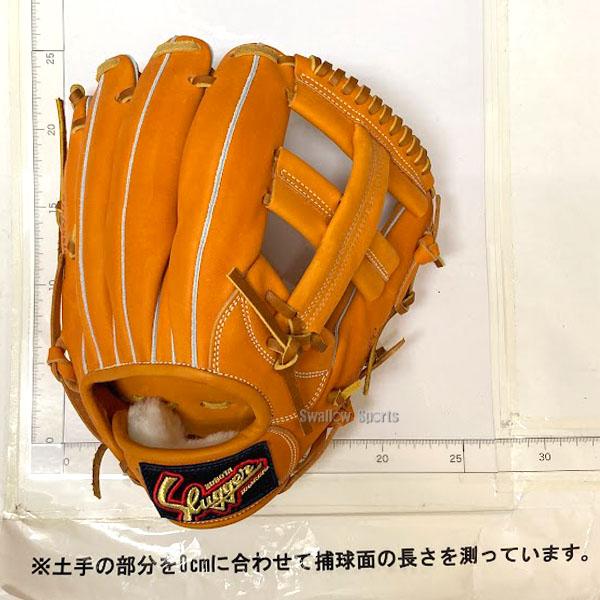 久保田スラッガー 野球 軟式グローブ 大人用 軟式 グローブ グラブ 一般 内野手 セカンド ショート サード用 KSN-BR2 右投 : 野球用品スワロースポーツ - 通販 - Yahoo ...