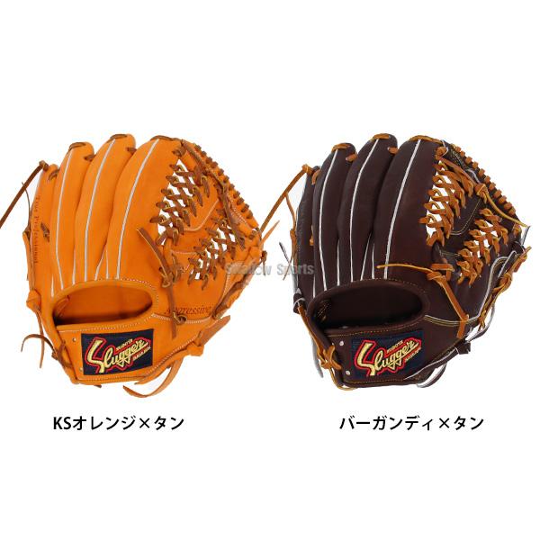 久保田スラッガー 野球 軟式グローブ 大人用 軟式 グローブ グラブ 一般 内野手 セカンド・ショート・サード用 KSN-MP19 右 : 野球用品スワロースポーツ - 通販 - Yahoo ...