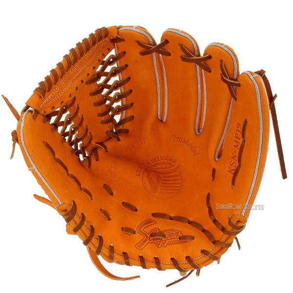 久保田スラッガー 野球 軟式グローブ 大人用 軟式 グローブ グラブ 一般 内野手 セカンド・ショート・サード用 KSN-MP19 右 : 野球用品スワロースポーツ - 通販 - Yahoo ...