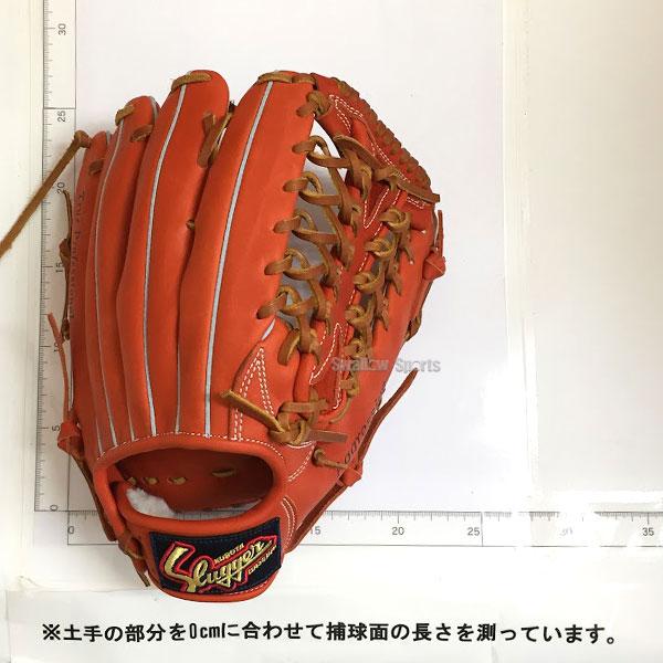 久保田スラッガー 野球 軟式グローブ 軟式 グローブ グラブ 外野 外野手用 小 KSN-SPB 軟式用 野球部 軟 : 野球用品スワロースポーツ - 通販 - Yahoo!ショッピング