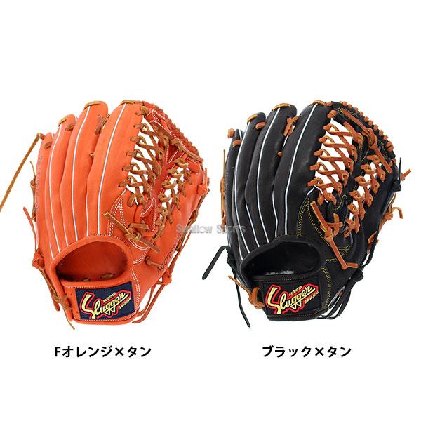 久保田スラッガー 野球 軟式グローブ 軟式 グローブ グラブ 外野 外野手用 小 KSN-SPB 軟式用 野球部 軟 : 野球用品スワロースポーツ - 通販 - Yahoo!ショッピング