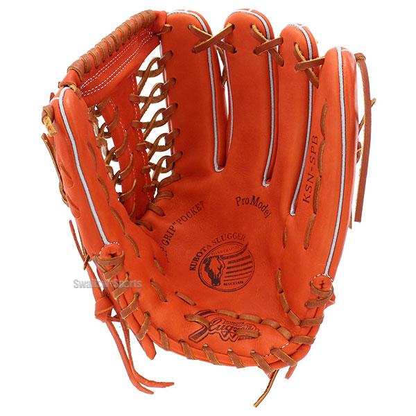 久保田スラッガー 野球 軟式グローブ 軟式 グローブ グラブ 外野 外野手用 小 KSN-SPB 軟式用 野球部 軟 : 野球用品スワロースポーツ - 通販 - Yahoo!ショッピング