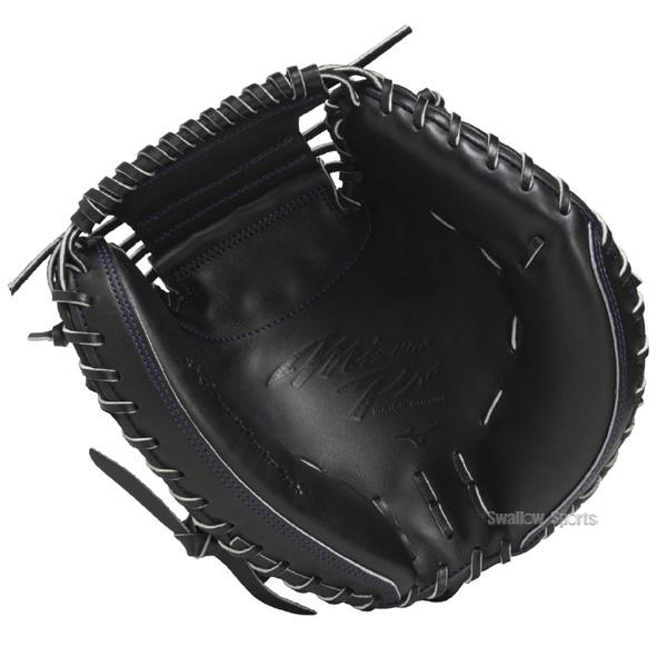 MIZUNO 野球 ミズノ 硬式用 硬式 キャッチャーミット ミズノプロ MIZUNO 野球 ミズノ 硬式用 硬式 キャッチャーミット ミズノプロ