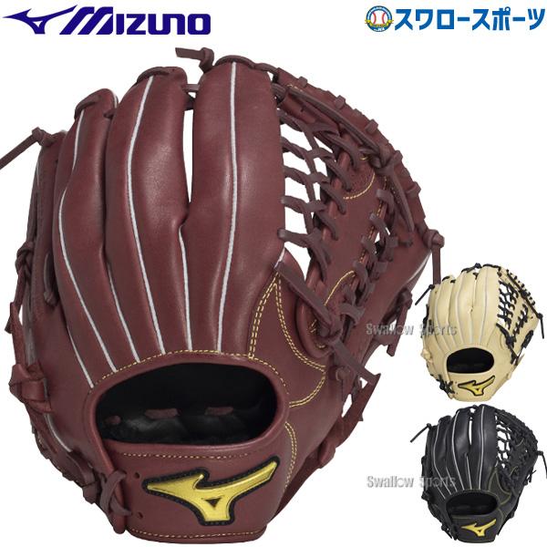 MIZUNO 野球 ミズノ 軟式グローブ グラブ 大人 一般 軟式野球 Mz Softer 外野 外野手用 サイズ12 1AJGR23907 野球用品 スワロースポーツ : 野球用品スワロー ...