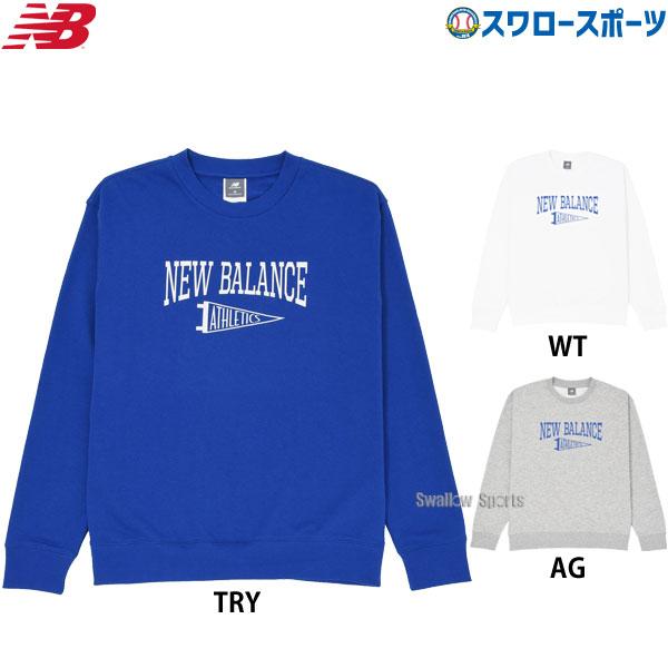 New Balance（ニューバランス） 野球 ウエア ウェア スウェット QTMコレクション PENNENT CREW 大谷翔平 ...