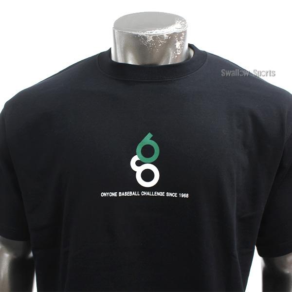 オンヨネ 野球 ウェア ウエア BC68 カジュアルコレクション コットン Tシャツ 半袖 OKJ95435 ONYONE : 野球用品スワロースポーツ - 通販 - Yahoo!ショッピング