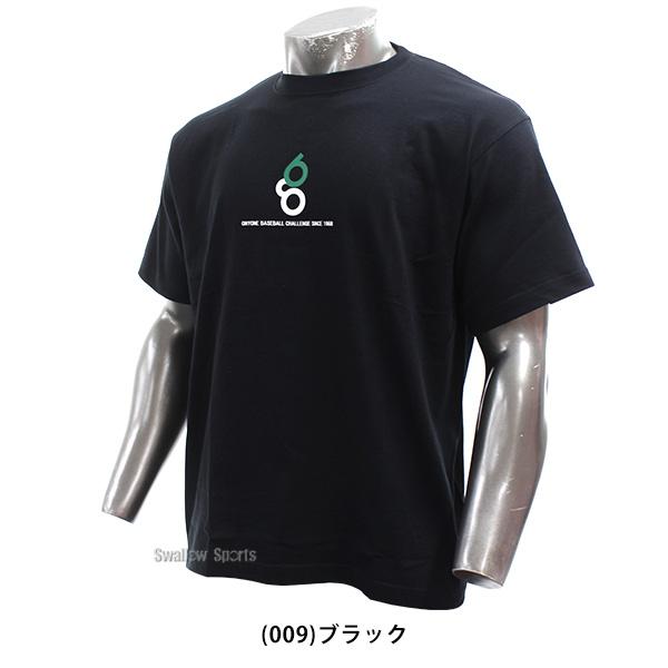 オンヨネ 野球 ウェア ウエア BC68 カジュアルコレクション コットン Tシャツ 半袖 OKJ95435 ONYONE : 野球用品スワロースポーツ - 通販 - Yahoo!ショッピング